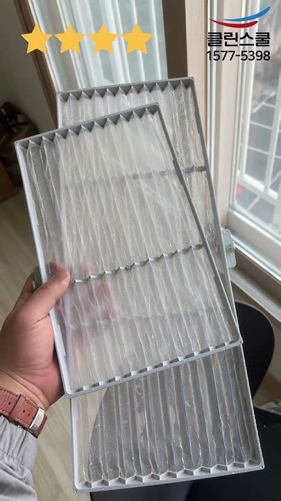 에어컨청소로 무점포창업 및 수익창출 재능기부 봉사활동까지~ 에어컨청소 기술배우기 에어컨청소교육 민간자격증발급 무점포창업 수익창출 클린스쿨 Youtube