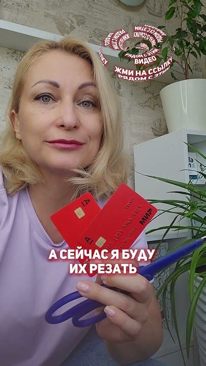 КАК ЗАКРЫТЬ КРЕДИТКУ НАСОВСЕМ Youtube