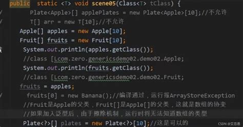 Java泛型详解：概念、限定、擦除与通配符应用 Csdn博客