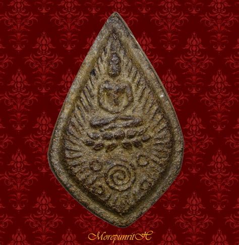 พระกสิณหลวงพ่อพัฒน์ นารโท วัดใหม่พัฒนาราม จ สุราษฎร์ธานี พ ศ ๒๕๐๕ พระเครื่อง พระแท้ ประมูล