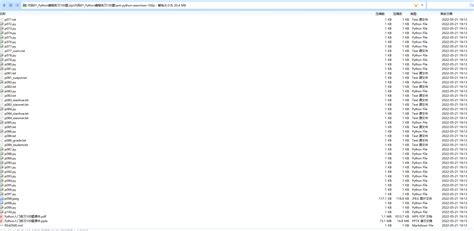 Python 入门编程练习100题w3cschool