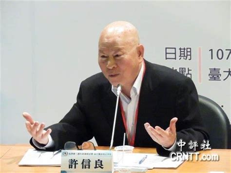 許信良：民進黨恐失守高雄 選後台灣人民對大陸會較友善 政治 中時新聞網