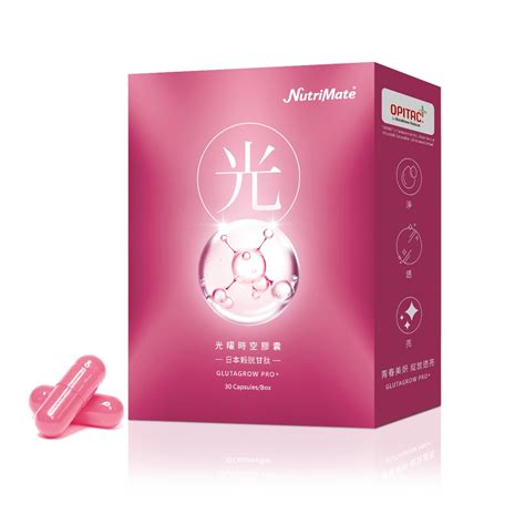 【nutrimate 你滋美得】光曜時空膠囊30粒 穀胱甘肽 玻尿酸 神經醯胺 余甘子 維生素c E 蝦皮購物