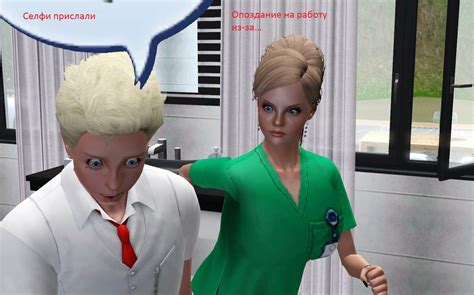 Скачать The Sims World sex mod Plus секс мод Геймплей