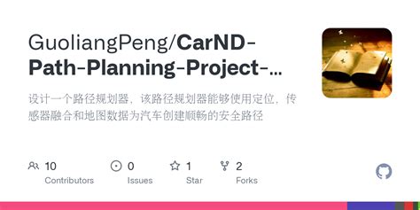 GitHub GuoliangPeng CarND Path Planning Project pgl 设计一个路径规划器该路径规划器能够使用定位传感器融合和地图数据为汽车创建顺畅的安全路径