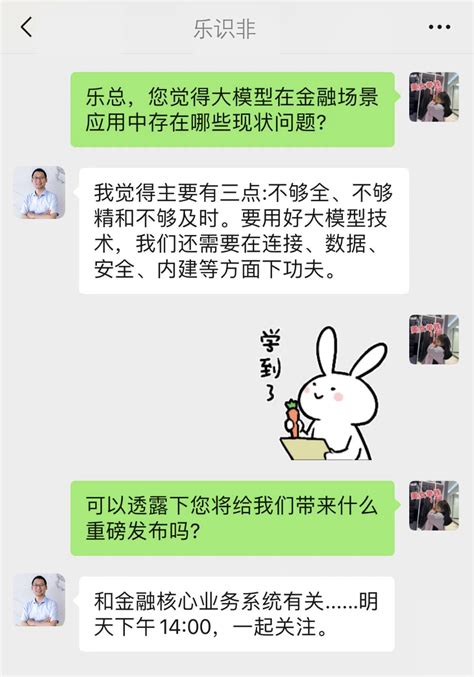 倒计时1天！还有多少惊喜是不知道的 脉脉