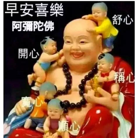 早上好表情包，祝大家知足常乐，心想事成！生活朋友知己