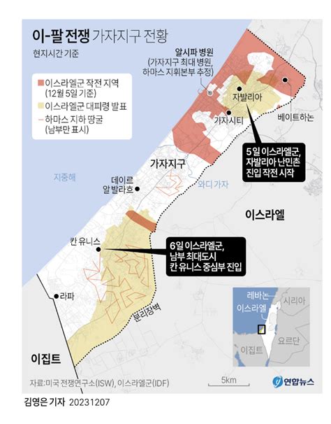 [그래픽] 이스라엘 팔레스타인 하마스 전쟁 가자지구 전황 네이버 블로그