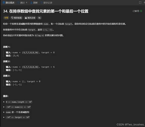【算法】二分查找 Csdn博客 【算法】二分查找 Csdn博客