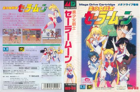 Bishoujo Senshi Sailor Moon Mega Drive Sailor Moon Wiki Fandom