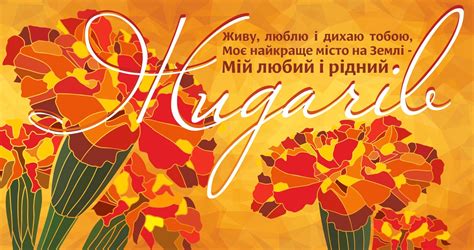 Підберізці Підберізцівська сільська територіальна громада