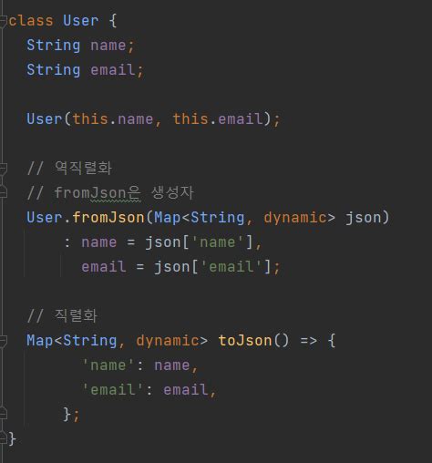 Dart 여러 가지 데이터 형식