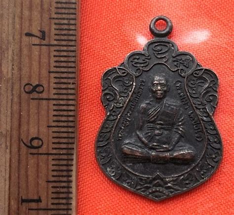 เริ่ม 10 บาท กับ เหรียญพระครูสุวรรณสิทธิการ พรมมา ที่ระลึกในงานพระราชทานเพลิงศพ ปี๔๖ …bn478