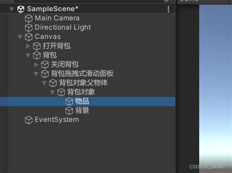 Unity单例背包系统 Cunity背包系统代码 Csdn博客