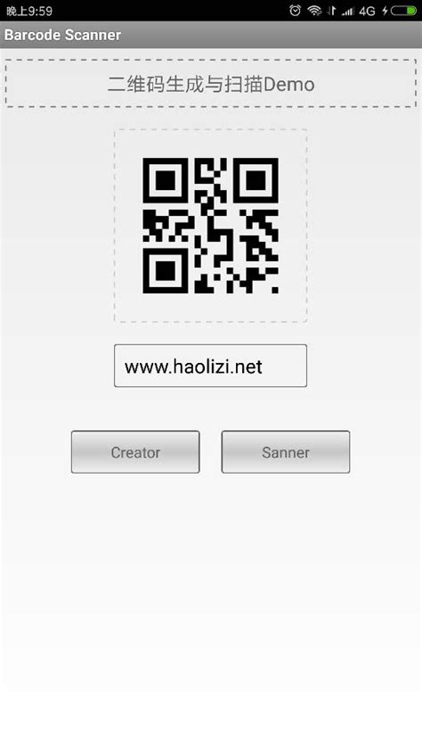 Android 扫描二维码 实例源码 计算机代码,编程代码下载 Android 扫描二维码 实例源码 计算机代码,编程代码下载