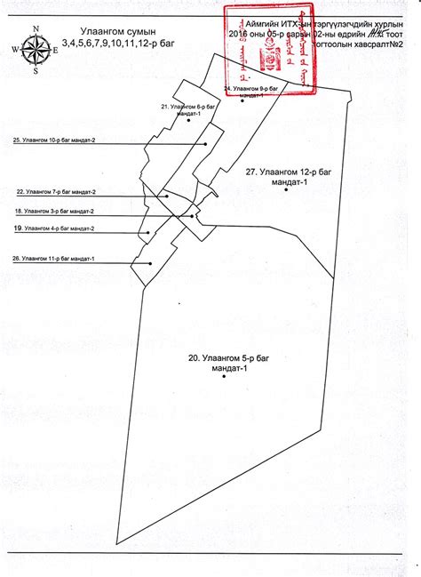 Аймгийн ИТХ ын сонгуулийн тойрогт ногдох мандатын тоог хэлэлцэн баталлаа