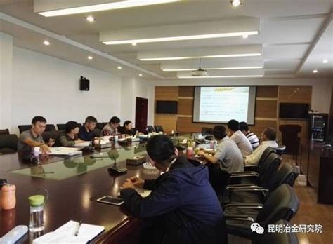 【项目验收】“锌氧压酸浸渣资源化综合利用技术开发及产业化应用”项目顺利通过验收