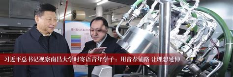 地方综合性高校“四融四阶四元”创新创业育人模式的构建与实践