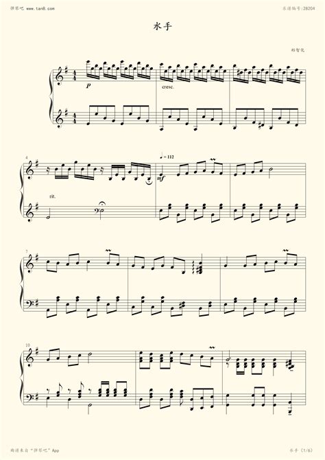 水手简谱流行500首简成都简第9页大山谷图库