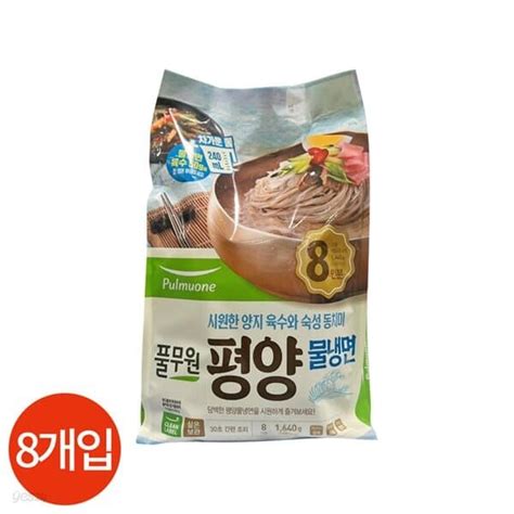 풀무원 평양 물냉면 205g x 8봉 예스24