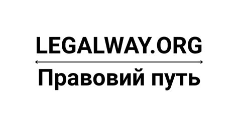 Львівська обласна прокуратура