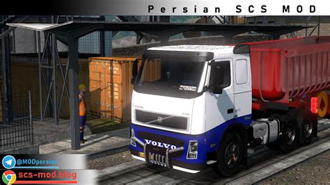 کامیون ولووfh420 ایرانی برای Euro Truck Simulator2 ꧁𝑝𝑒𝑟𝑠𝑖𝑎𝑛 𝑠𝑐𝑠 𝑚𝑜𝑑꧂