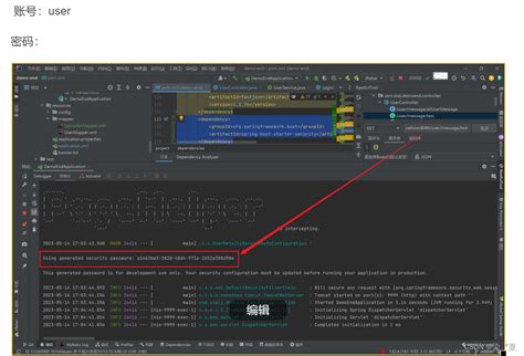 Springsecurity 从入门到精通学习笔记springsecurity Vue Springboot快速入门 Csdn博客