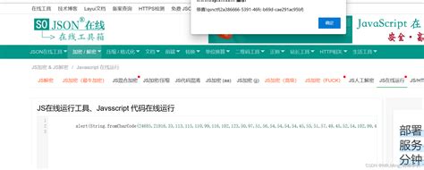 青少年ctf Checkme06 07pingme022048简简单单的题目baseqsnctf 简简单单的题目 Csdn博客