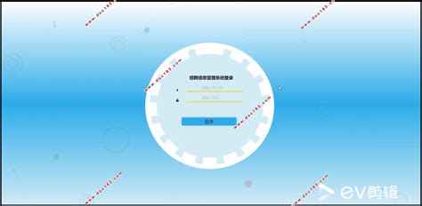 招聘信息管理系统的设计与实现springbootmysql含录像javaweb毕业设计论文网