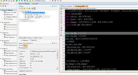 基于fpga的彩灯流水灯控制器设计verilog代码vivado仿真