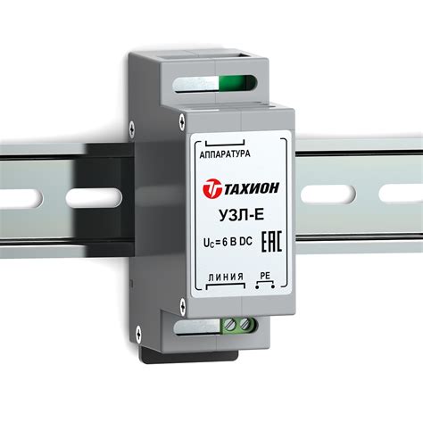 Устройства защиты портов в сети Ethernet УЗЛ Е