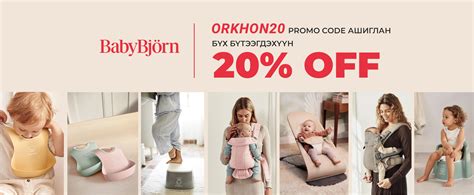 Essential Living Mongolia Оройн мэнд Шинэхэн сарын ажлын эхний өдрийг гайхалтай өнгөрүүлэв үү