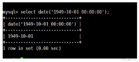 Mysql中常见函数mysql 日期函数 Csdn博客 Mysql中常见函数mysql 日期函数 Csdn博客