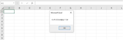 VBAUBound関数をマスター基本と応用テクニック COMMAND LAB TECH