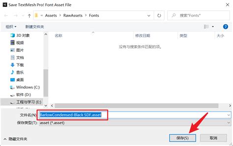 【游戏开发实战】使用unity制作水果消消乐游戏教程（八）：游戏得分加分效果 unity积分怎么做游戏积分 csdn博客