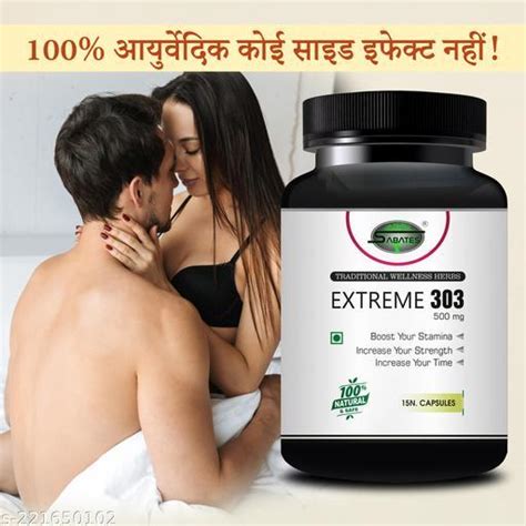 Extreme 303 Supplement Penis Capsule Sex Capsule Sexual Capsule Ling Long Supplement Sex
