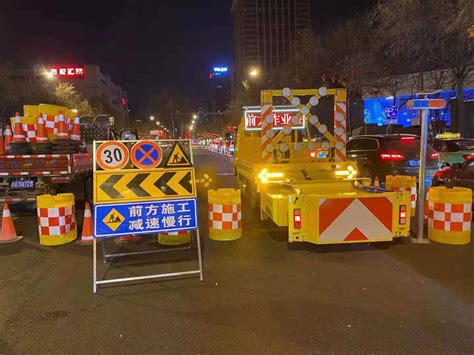 夜间施工安全防护再升级 西安市政道桥建设集团有限公司