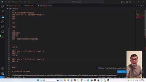 Leetcode高频算法教程（第一期） Zack哔哩哔哩bilibili