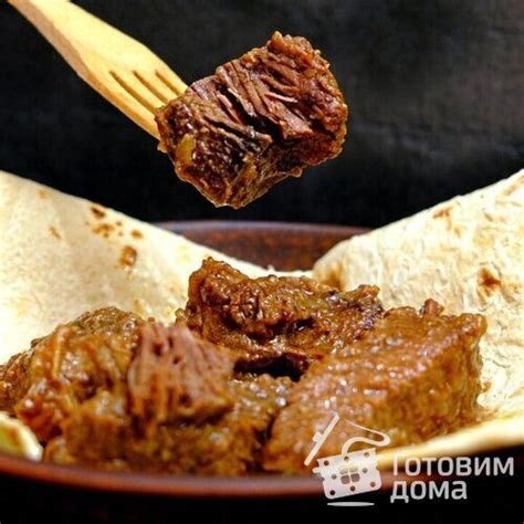 Мягкая говядина в луковом соусе пошаговый рецепт с фото на Готовим дома Recipe Food