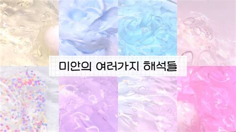 미안해여 시액 시리즈 액괴 시액 대규모 시리즈 액괴 대시액 액시 액괴 시리즈 Youtube