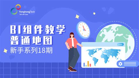 2023 永洪杯”全国数据分析大赛 永洪科技