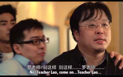 没人怼的过老罗除了星巴克服务员 哔哩哔哩 bilibili