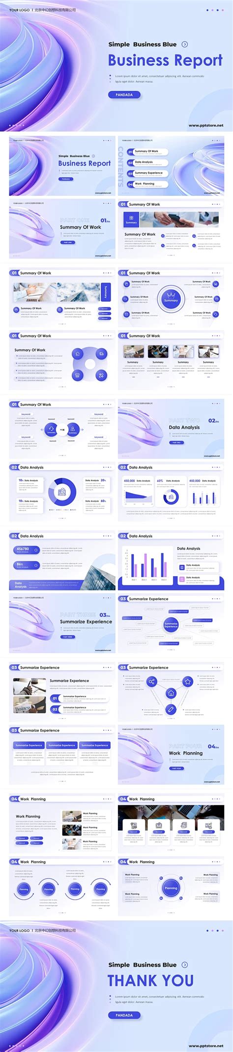 1 【模板设计】此套模板属于【渐变极简——互联网大厂】第五套模版，依旧采用了互联网大厂流行的j结构框架，整体设计偏欧美极简风，元素采用3d玻璃渐变质感，整体清新时尚简约，并通过一系列图文搭配