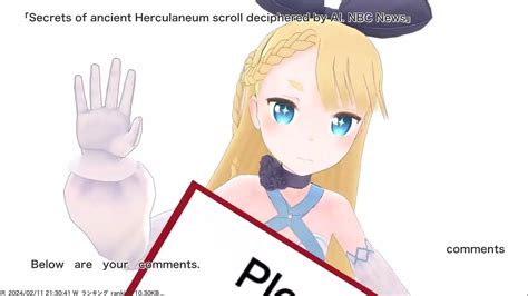 Secrets Of Ancient Herculaneum Scroll Deciphered By Ai Nbc Newsetc