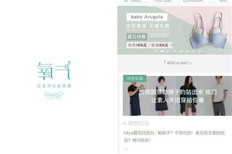 超全面!可能是最详细的垂直电商首页设计总结 超全面!可能是最详细的垂直电商首页设计总结