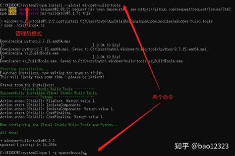 Opencv4nodejs 安装 知乎