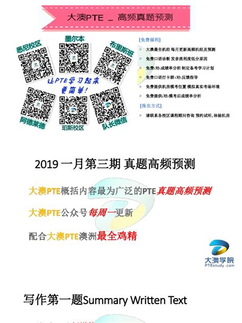 Swt Essay Pdf Crop Rotation Employment