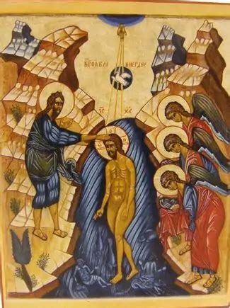 Icône Du Baptême Du Christ Archive