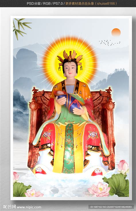 送子娘娘设计图广告设计广告设计设计图库昵图网