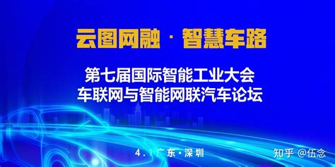 自动驾驶汽车如何与其他车辆协同？ 知乎